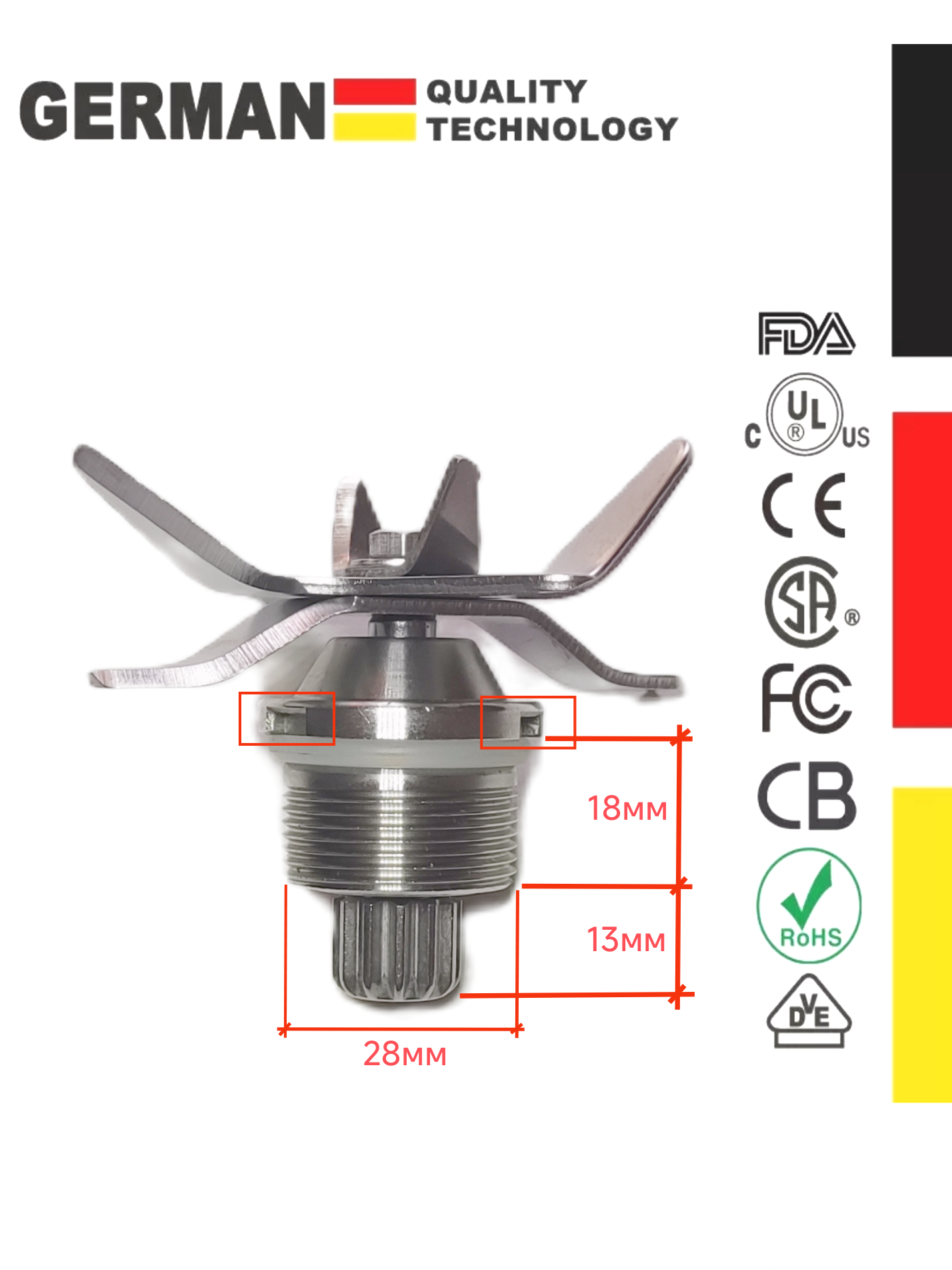Нож с канавками для блендера.