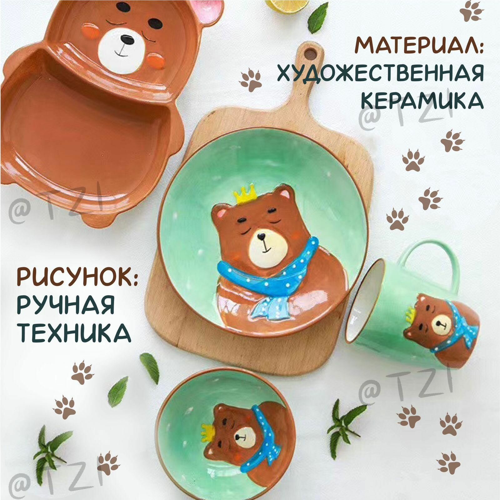 Набор детской посуды — фото 1