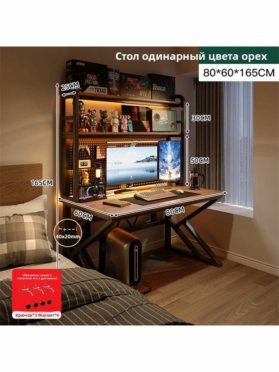 Компьютерный стол с местом для системного блока, игровой стол с дырчатой панелью, полкой для книг, настольный столик для дома и офиса