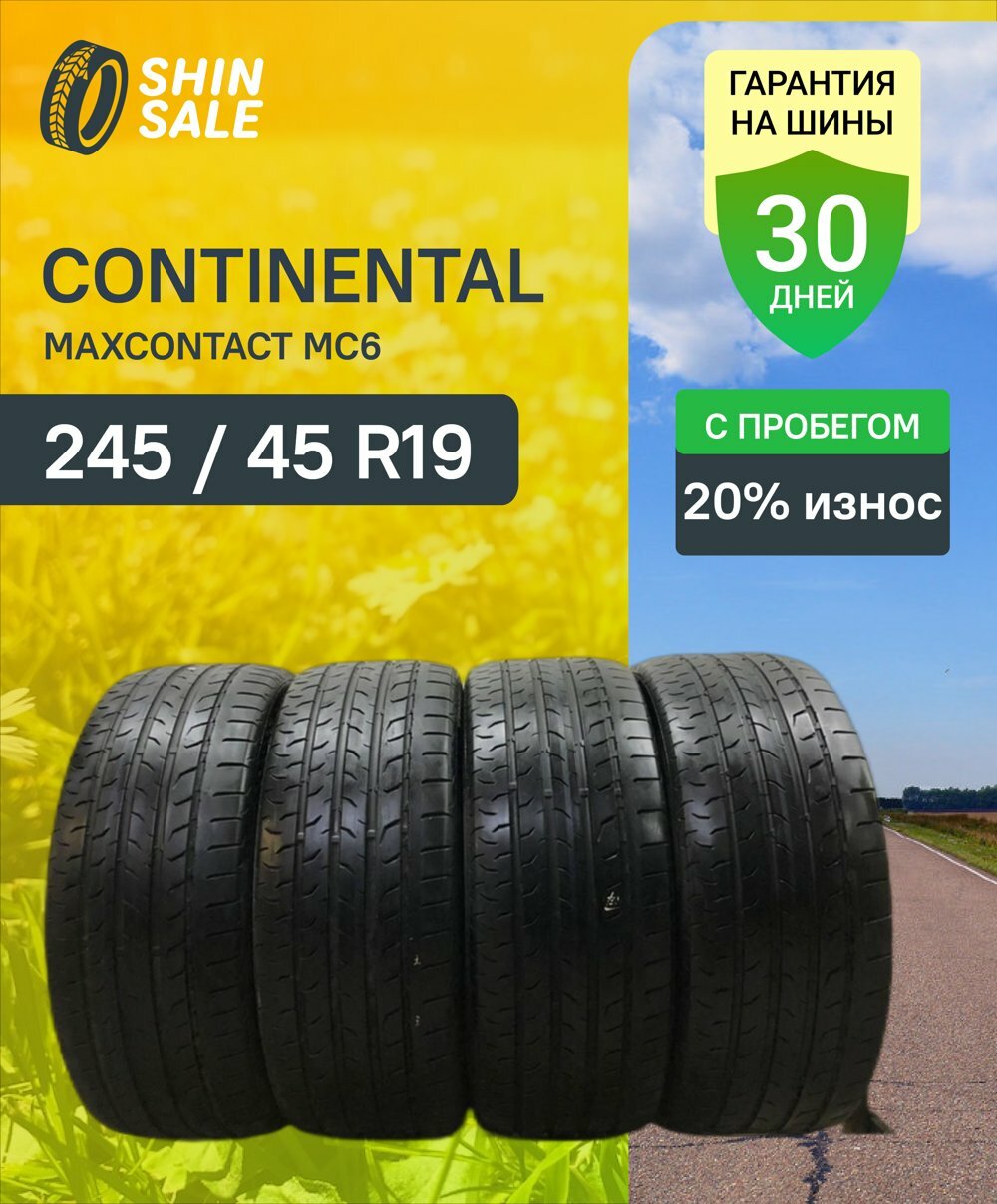 Летние БУ шины Continental MaxContact MC6 245/45 R19 15.0% износ T0112657