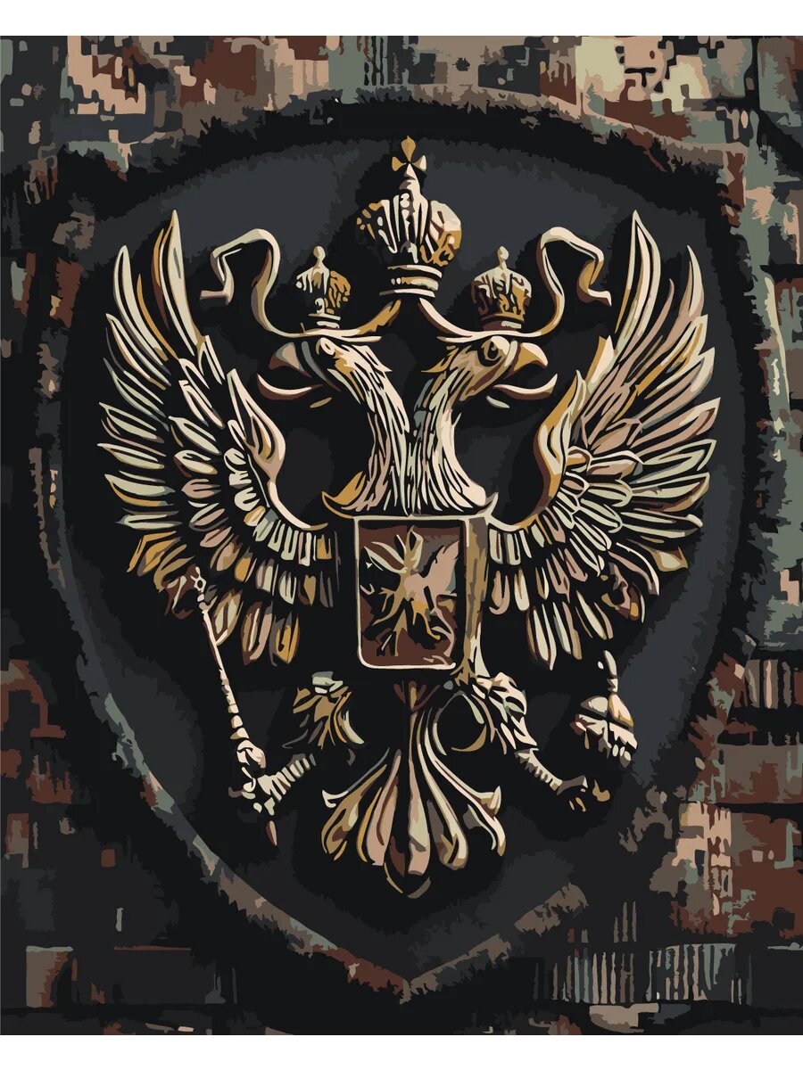 Картина по номерам Герб России Двухглавый Орел