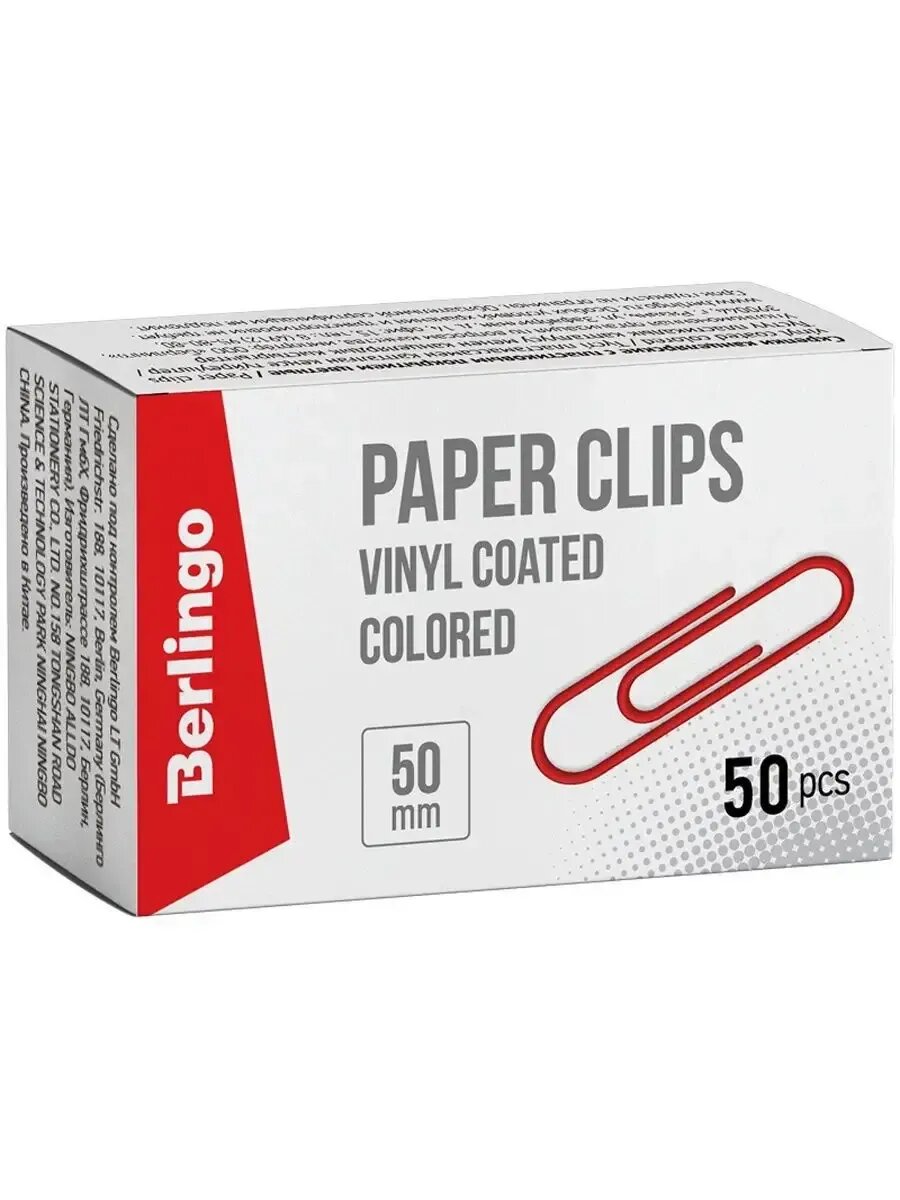 Скрепки 50 мм, 50 шт, цветные