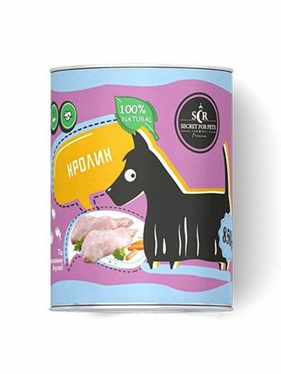 Консервы для собак Secret с кроликом, влажный корм, упаковка 6шт х 340г