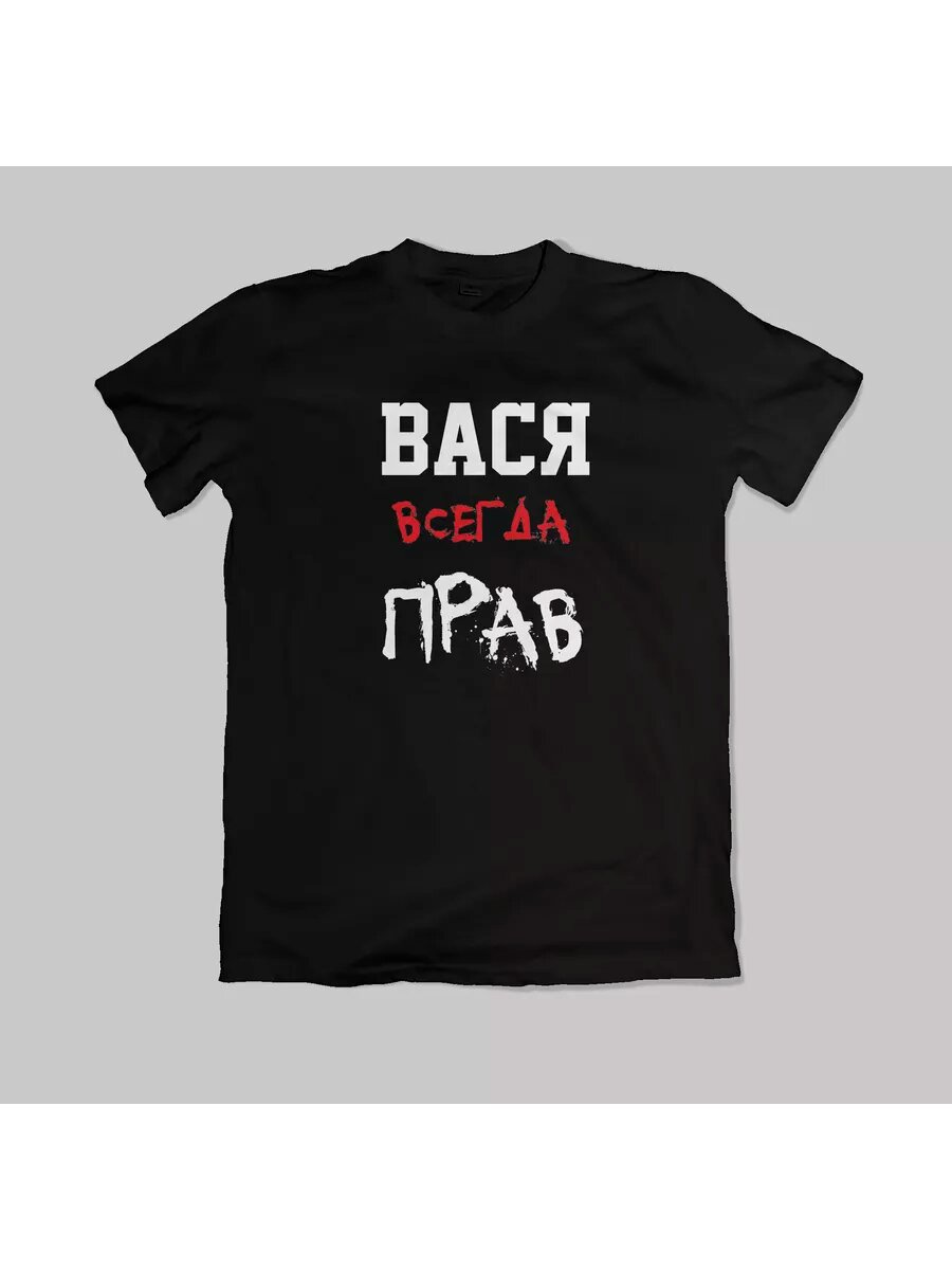 Футболка спортивная Выбери своЁ