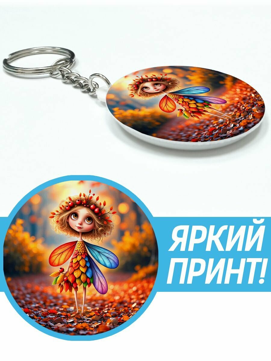Брелок Krutoff Group — фото 1