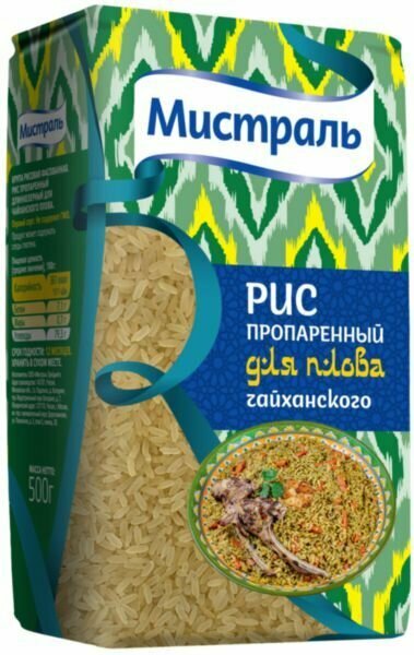 Рис пропаренный Мистраль для чайханского плова, 500г x 3 упаковки