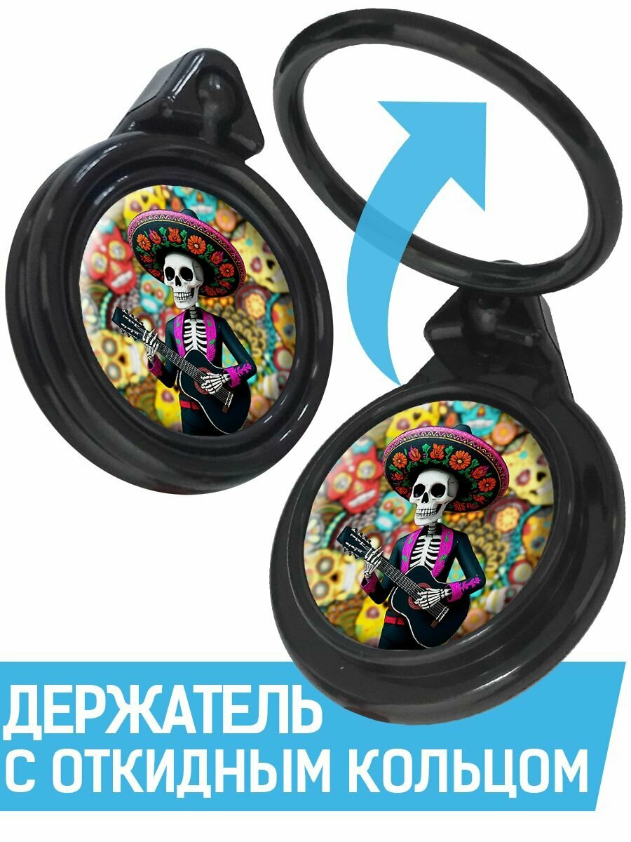 Кольцо-держатель Krutoff для телефона Марьячос