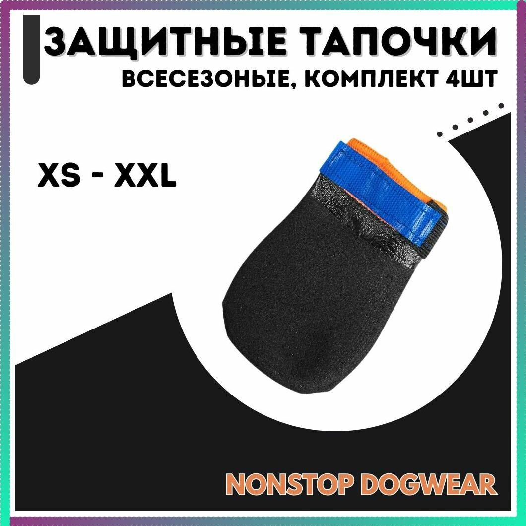 Защитные тапочки для собак для комфорта и безопасности на прогулках