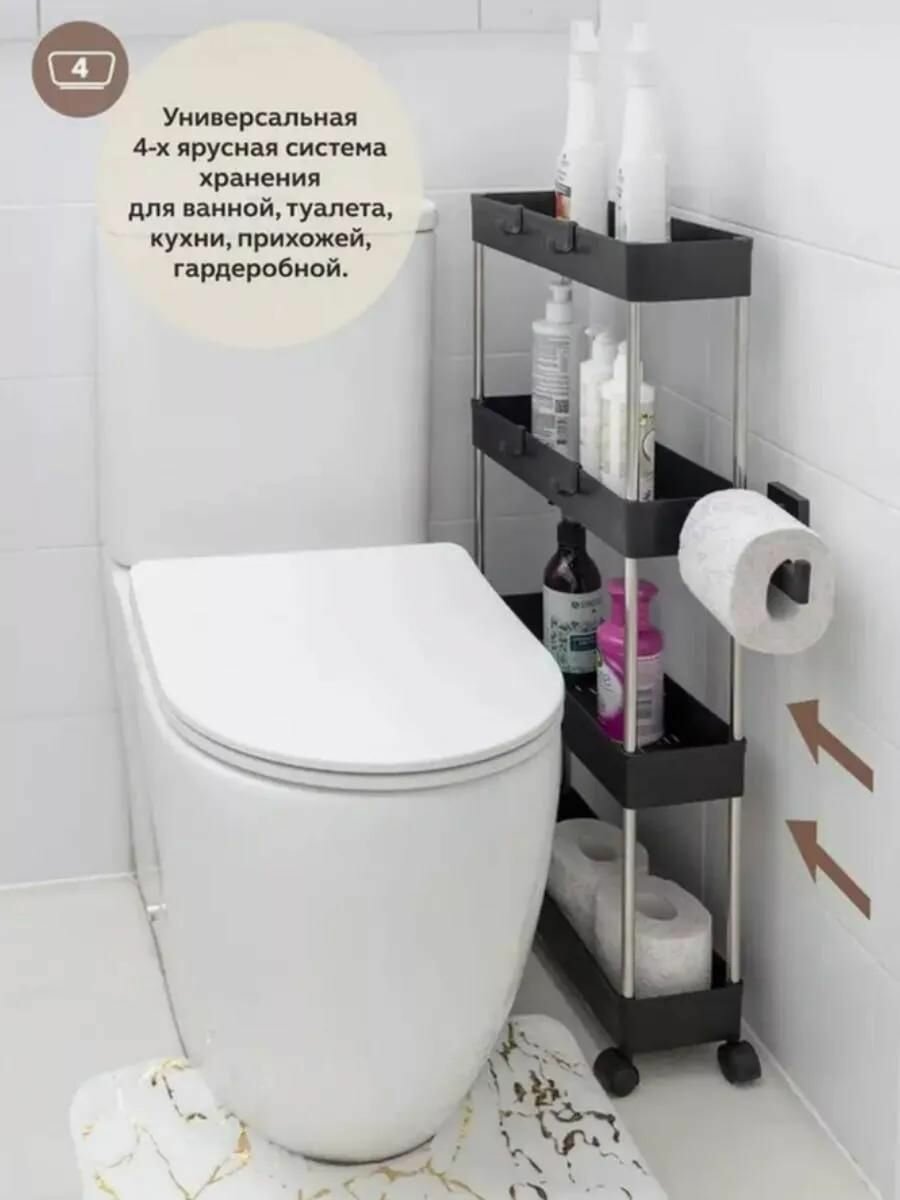 Этажерка для ванной напольная черная на колёсиках пластиковый стеллаж и полка для хранения в туалет