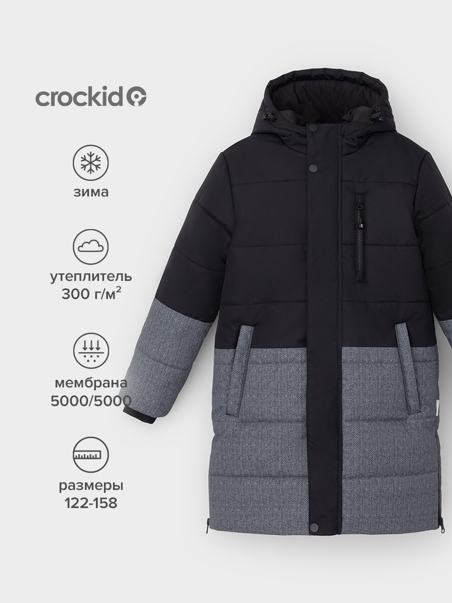 Пальто ВК 36109/1 ГР