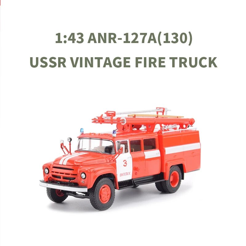Модель пожарного автомобиля ЗИЛ-130 ANR-127A 1:43