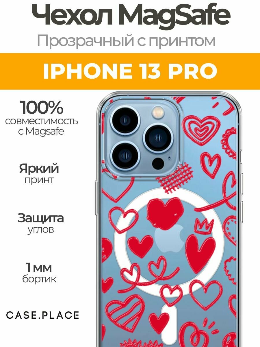 Чехол на Apple iPhone 13 Pro (Айфон 13 Про) MagSafe с магнитом и принтом Разные сердечки