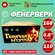 Картинка подсказки