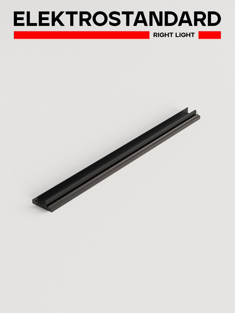 Декоративная накладка для шинопровода Elektrostandard Line Magnetic Titan Line 85232/00, 20 см, цвет титан