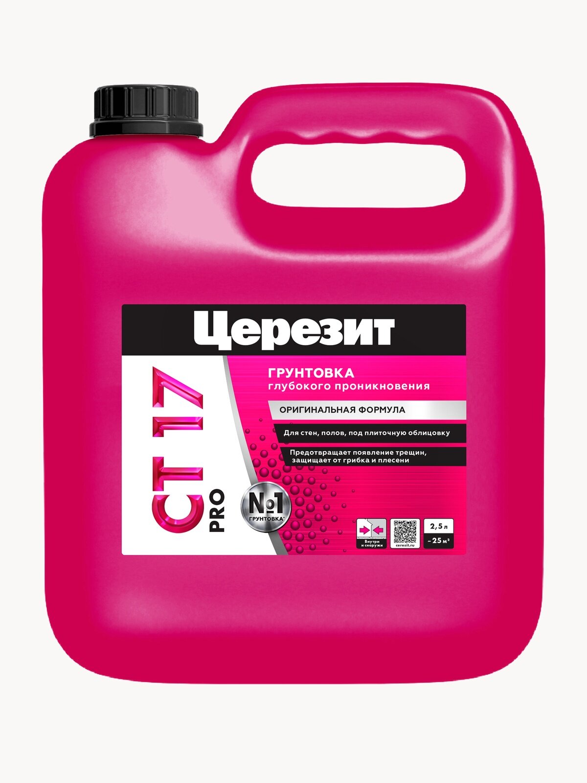 Грунтовка глубокого проникновения Церезит CT 17 Pro, 2,5 л