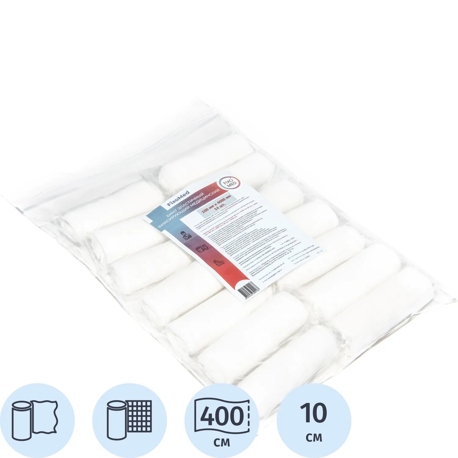 Бинт эластичный фиксирующий медицинский 100x4000 FIXOMED 14 шт/уп