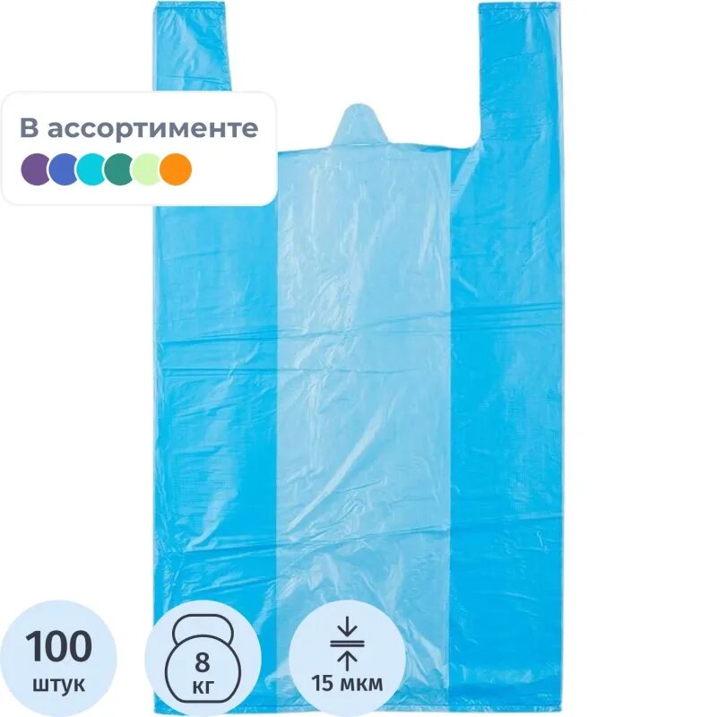 Пакет-майка ПНД 38+20х68 15мкм 100шт./уп. цветн