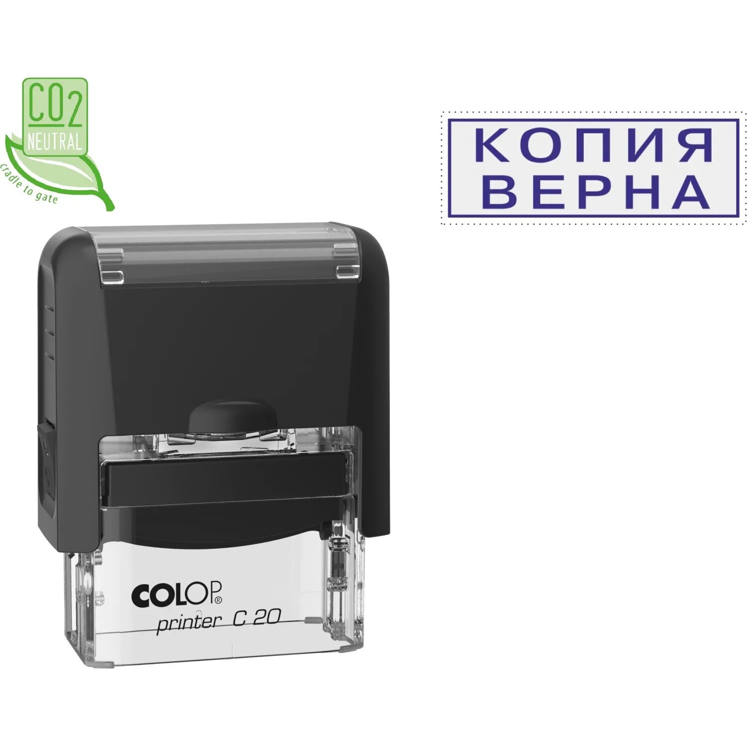 Штамп стандартный Pr. C20 3.45 со сл. Копия верна Colop