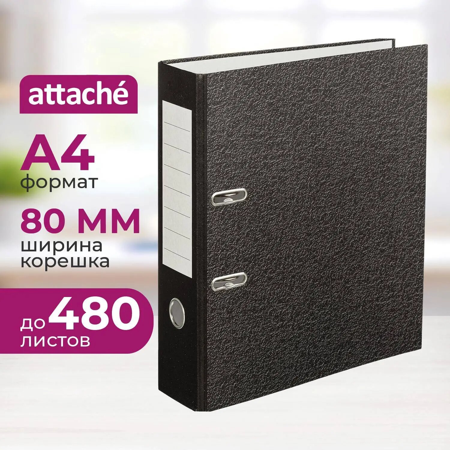Папка-регистратор мрамор ,80 мм Элементари, б/мет уголков, бум./бум, черн
