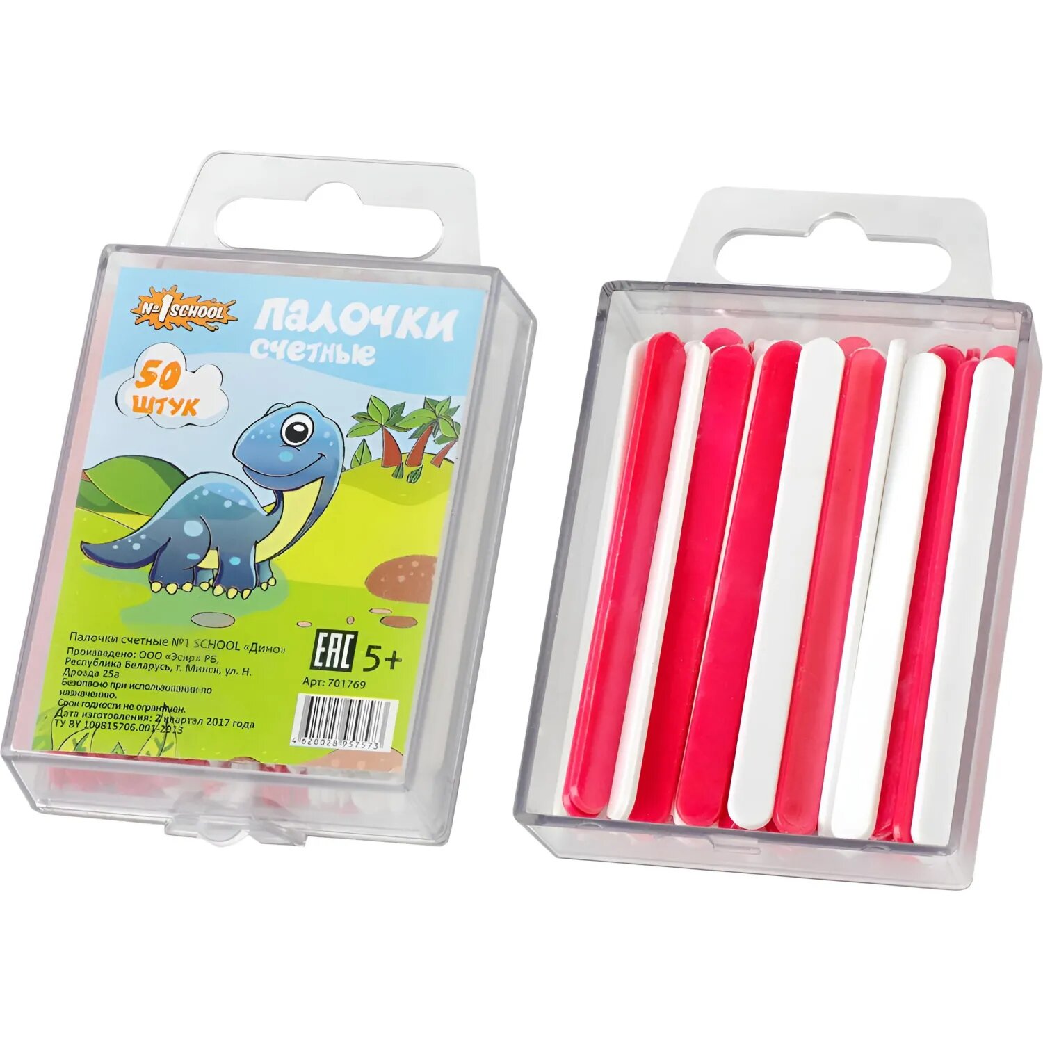 Счетные палочки №1School Дино, 50 шт/евро