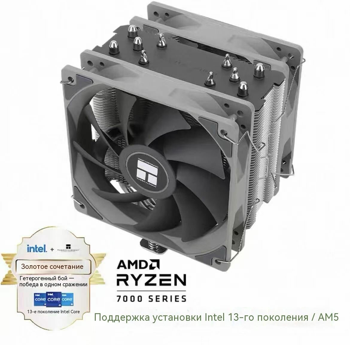 Thermalright Burst Assassin TL-AK120 SE PLUS Воздушный охладительrj