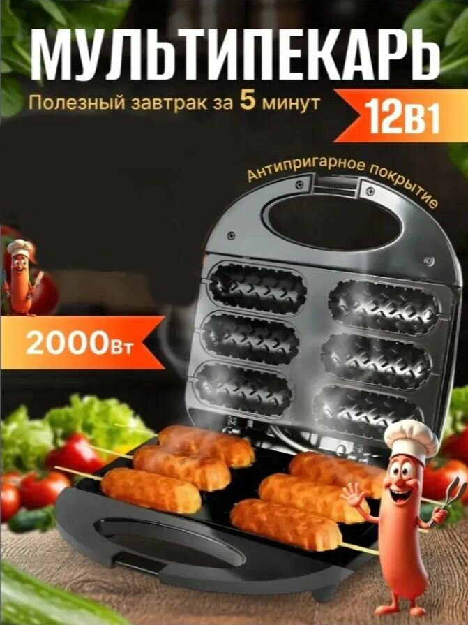 Колбасный автомат