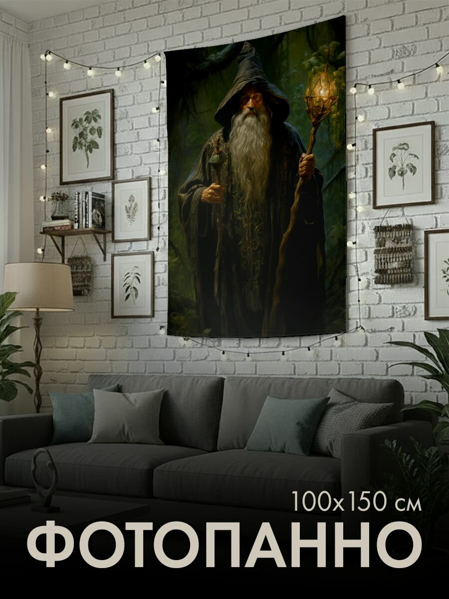 Панно тканевое PrintyFull / 100x150 см / картина, масло