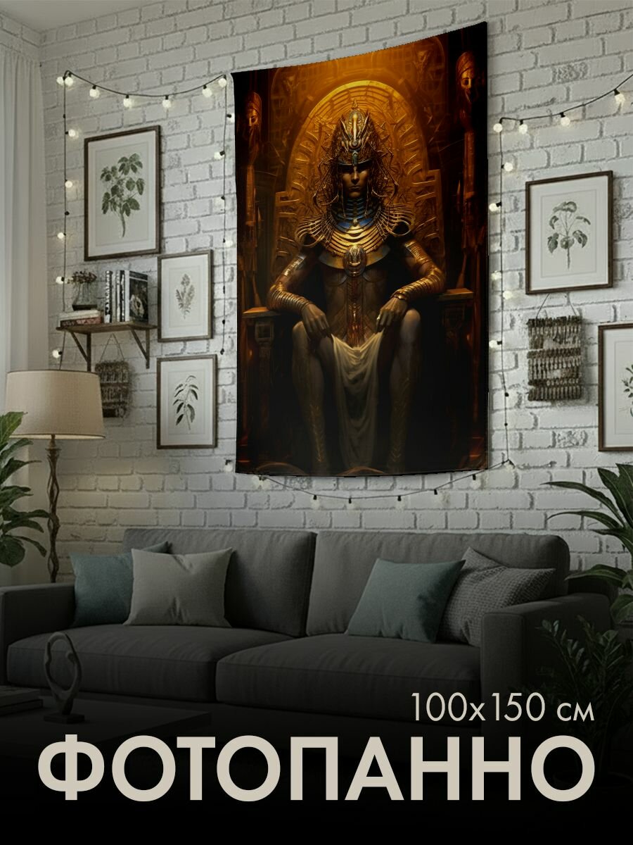 Панно тканевое PrintyFull / 100x150 см / Эпическая