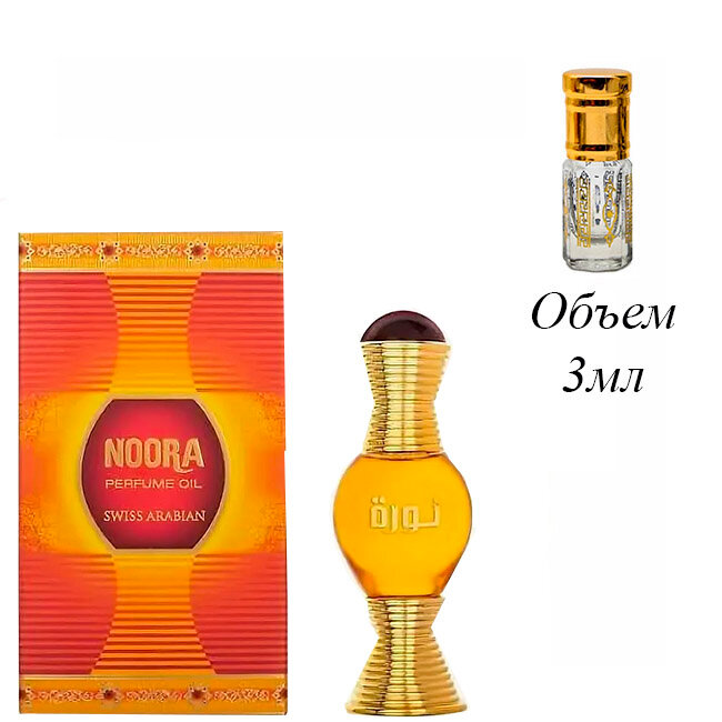 Масляные духи Swiss Arabian Noora -3мл