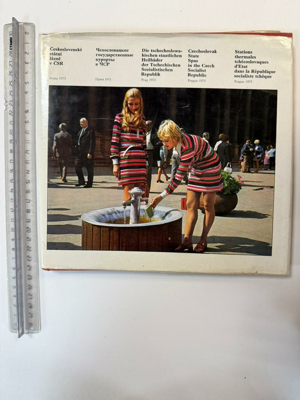 Чехословацкие государственные курорты в ЧСР