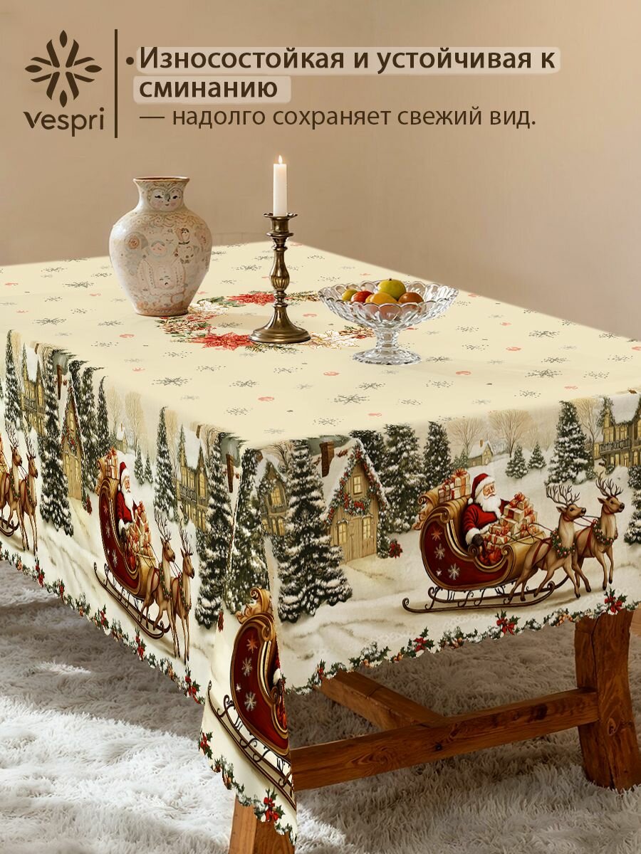 Скатерть на стол — фото 1