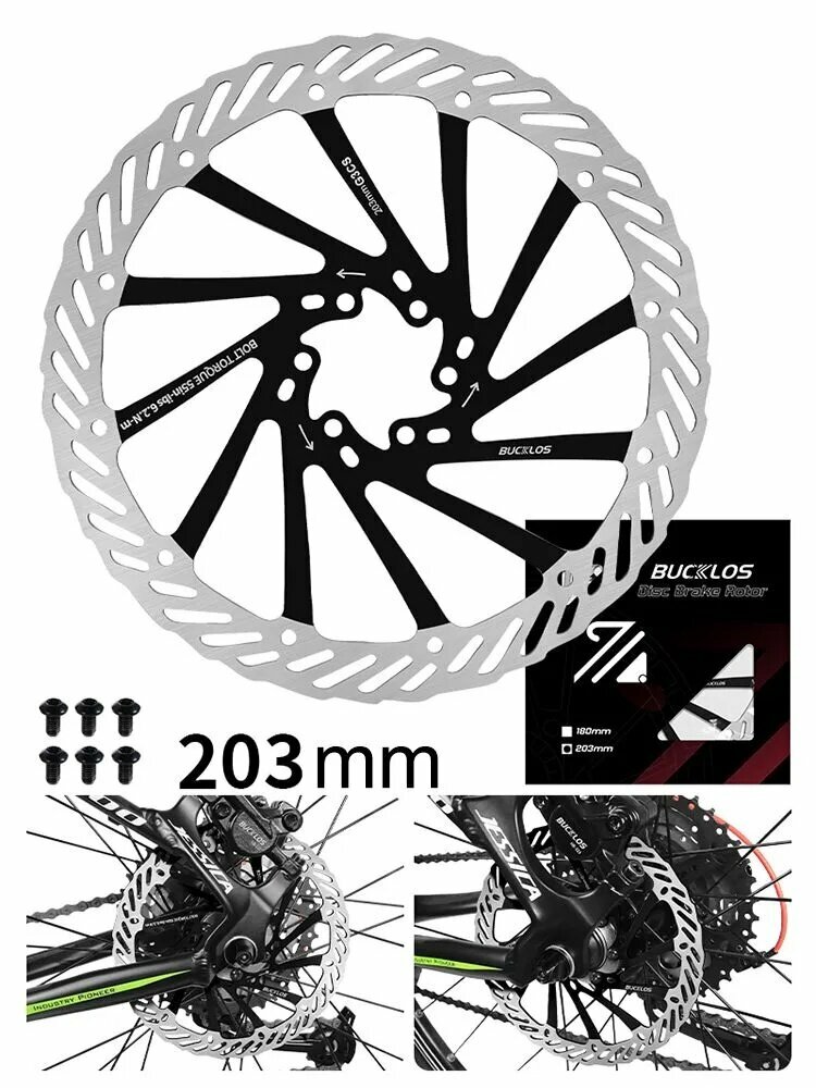 Тормозной диск для велосипеда 203mm для G3CS BUCKLOS Ротор дискового тормоза 203 G3 черный