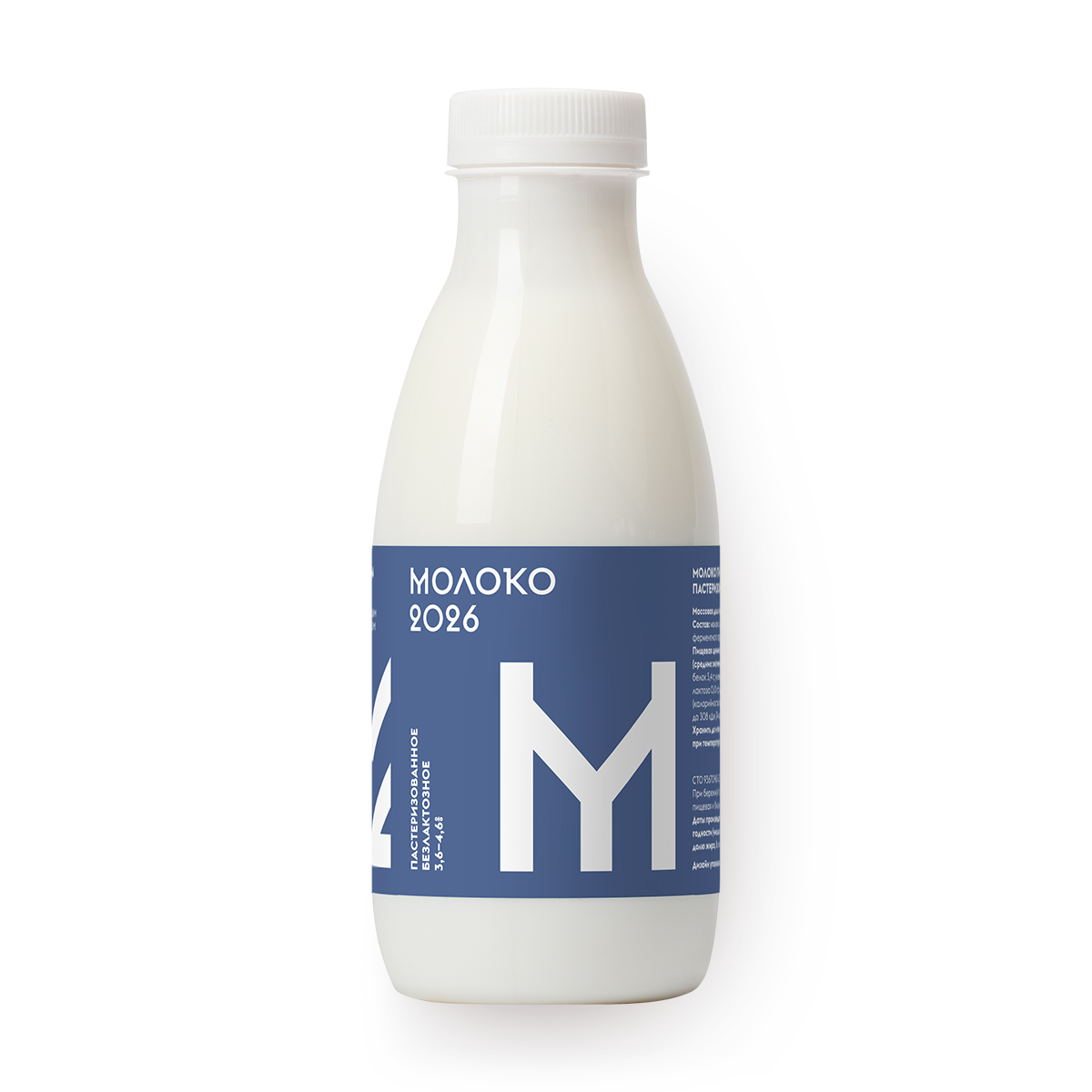 Молоко безлактозное 3,6-4,6% «Братья Чебурашкины» пастеризованное