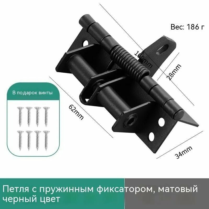 Доводчик Дверной, Самозакрывающиеся дверные петли