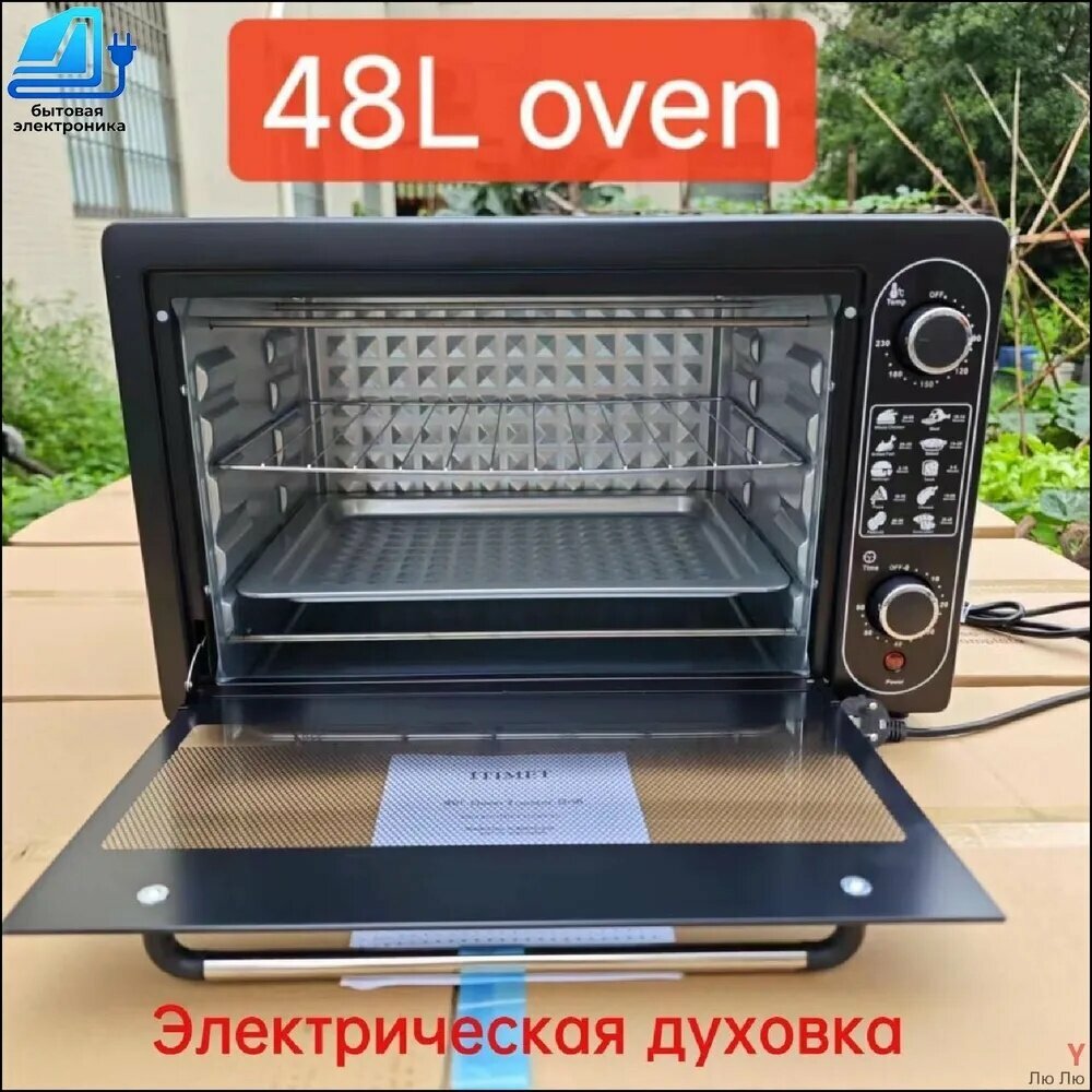 Аэрогриль Econ C898B1A362334FF2A4580A6996EE3822 V06-48L, черный