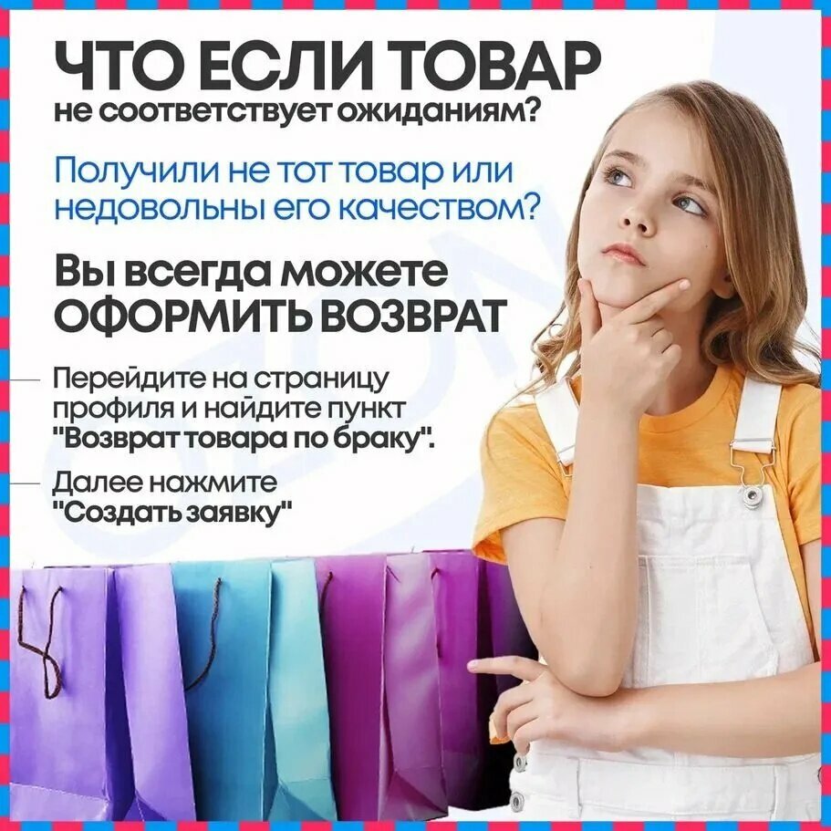 Тренажер для постановки письма — фото 1
