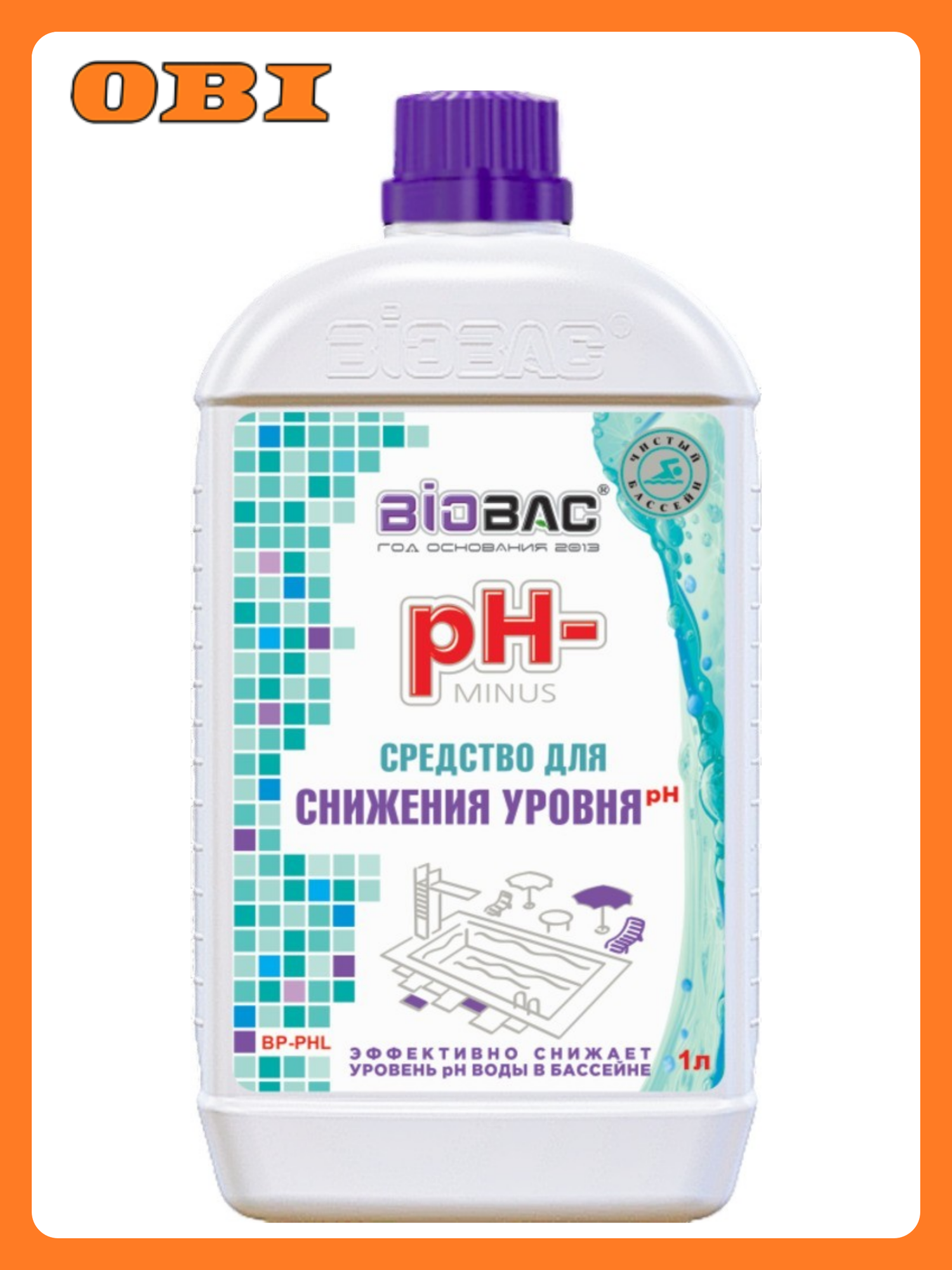 Средство для регулирования уровня pH BioBac BP-PHL, для бассейна, 1л