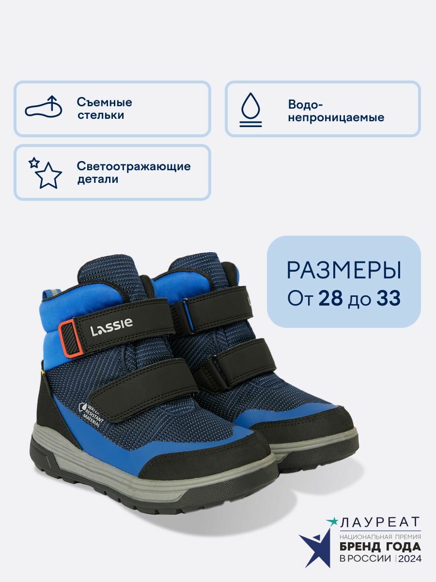 Ботинки