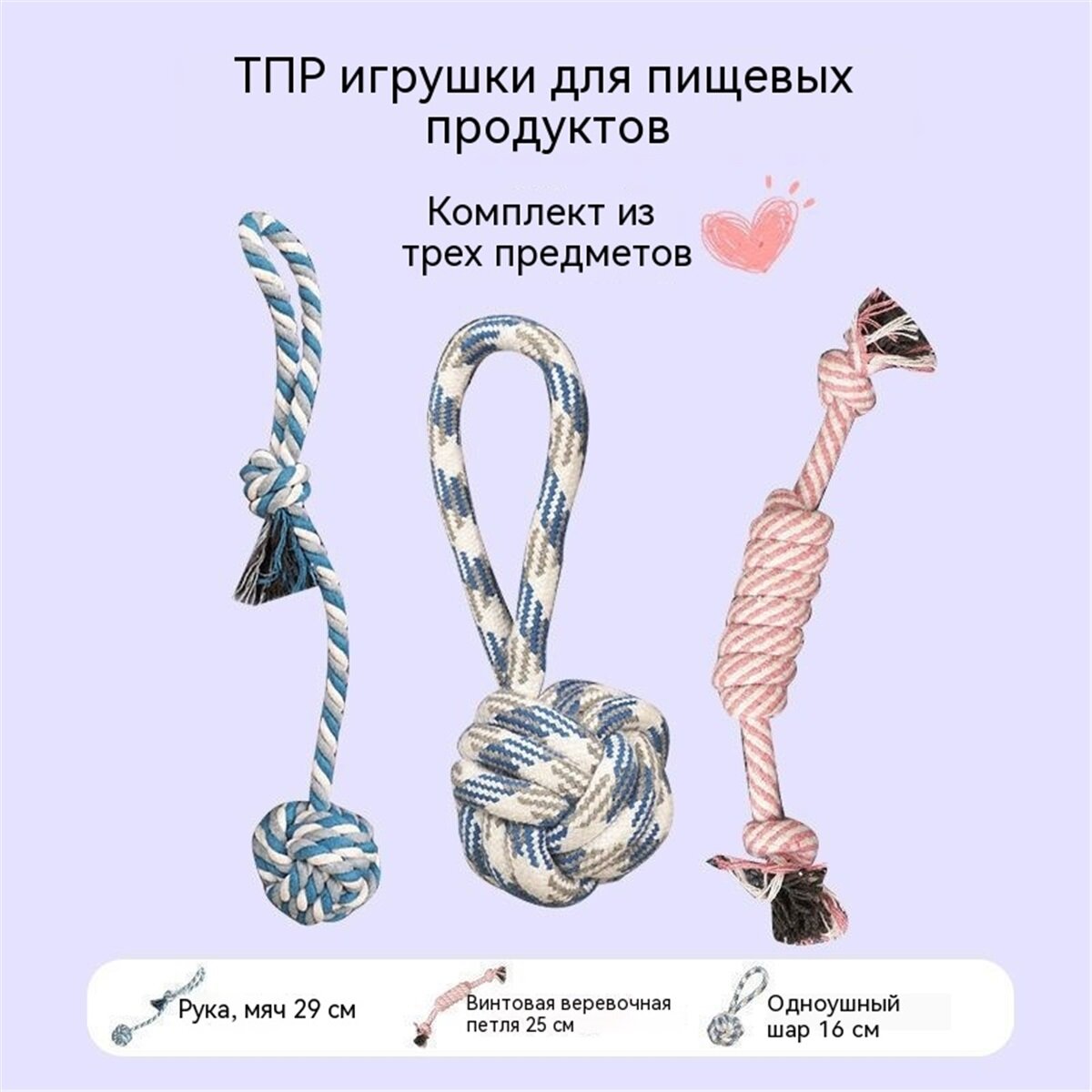 Прочная нейлоновая жевательная игрушка-узел для собак: Для скрежета зубами и снятия скуки Розовый и голубой