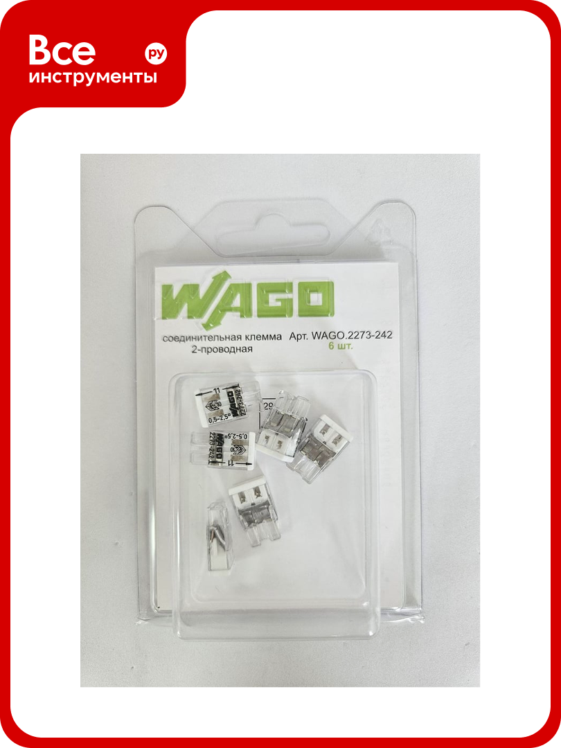 Клемма WAGO 2273-242 (с пастой) 6 шт. 2585, 2.5мм, 5.8мм, для соединения алюминиевых проводников