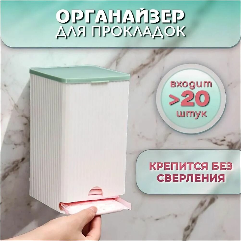 Органайзер подвесной12х12х20 см.