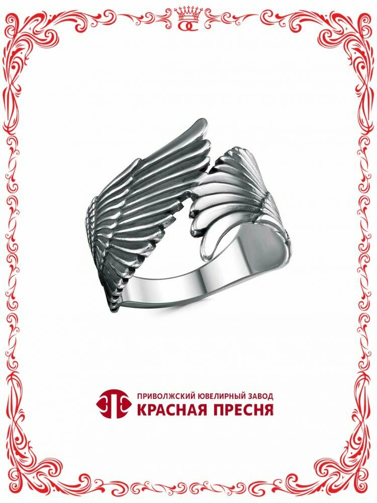 Кольцо, серебро, 925 проба, оксидирование