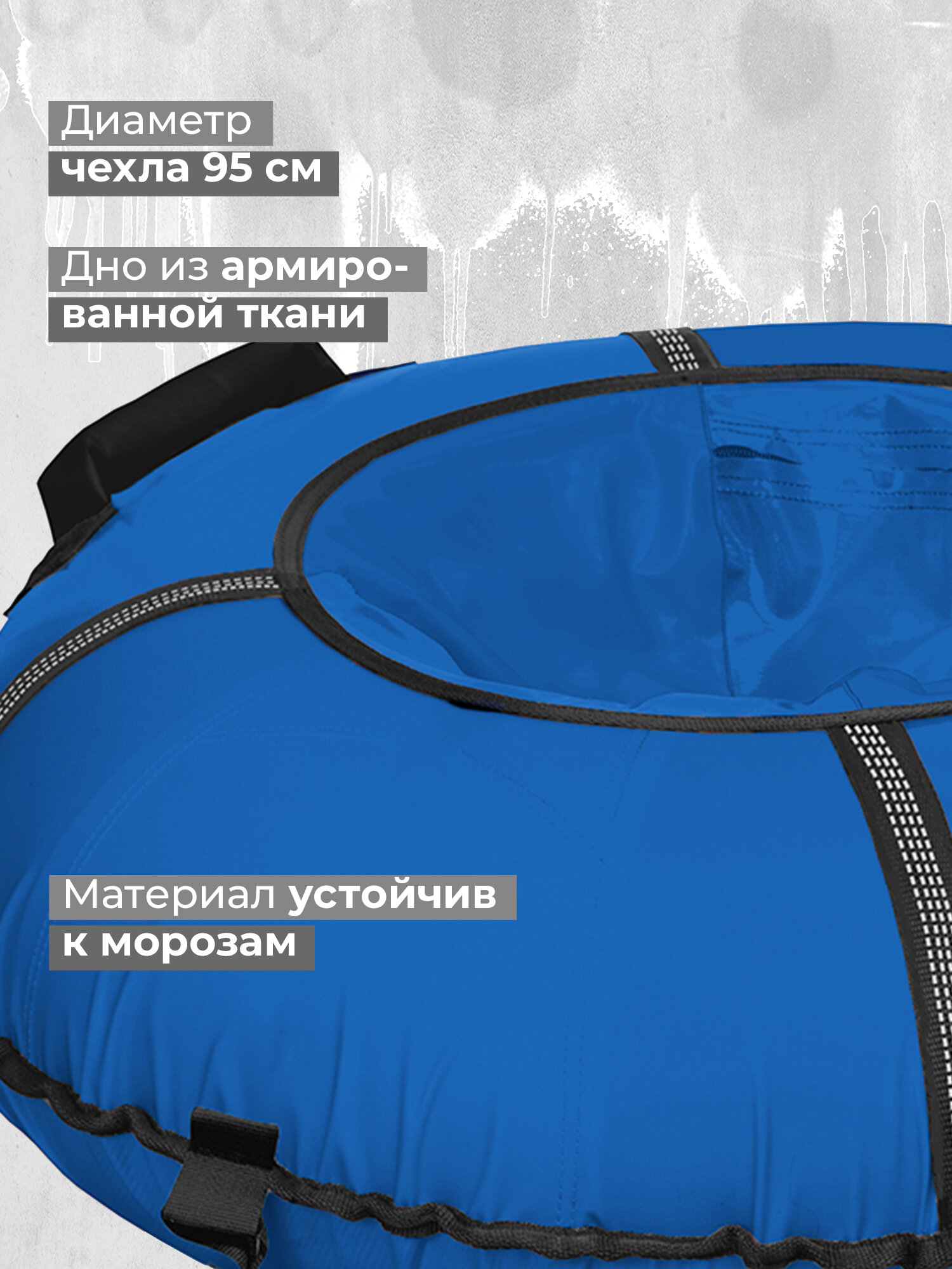 Тюбинг Nika, 90 см — фото 1