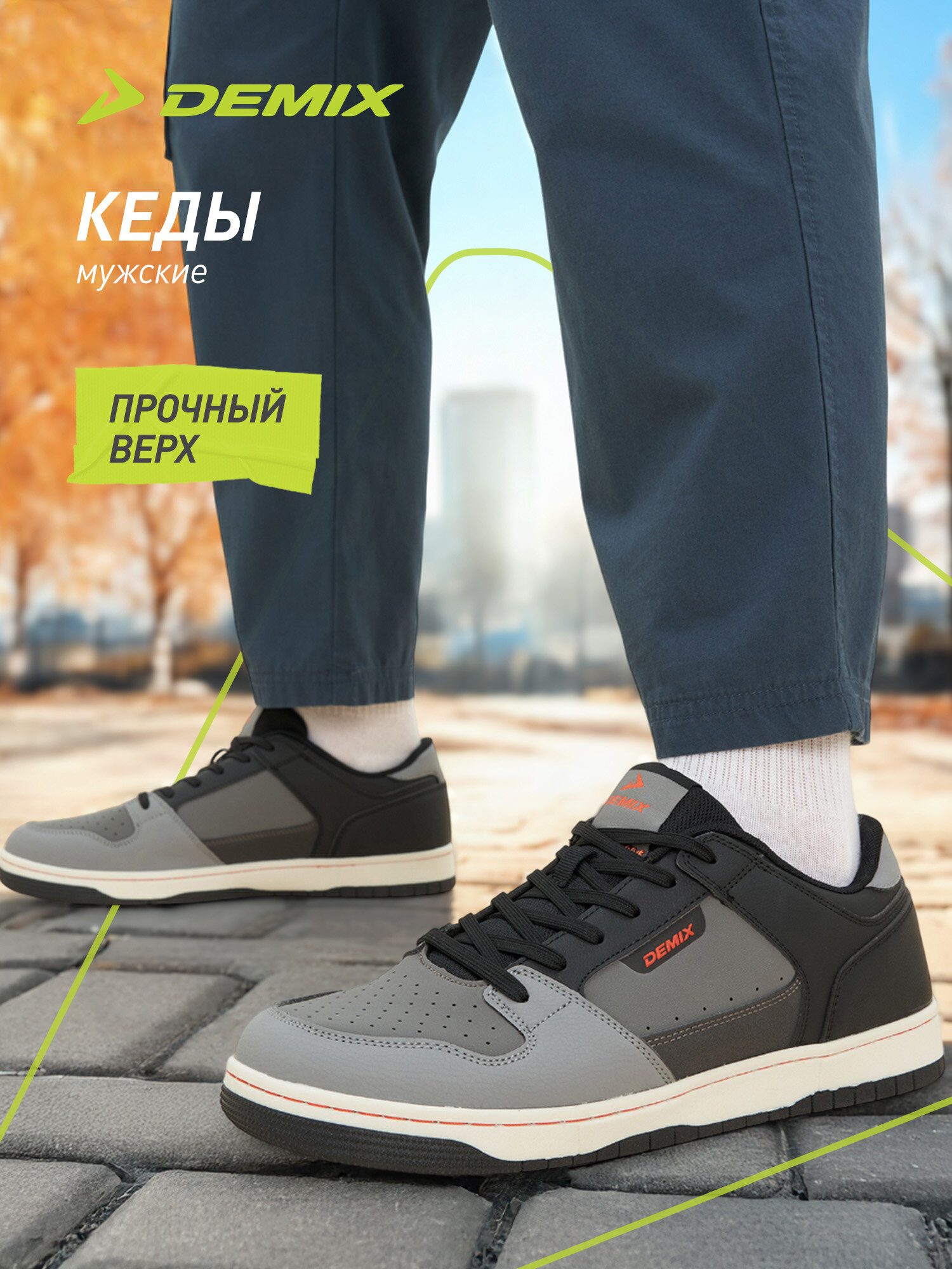 Кеды REVERSE 2 M