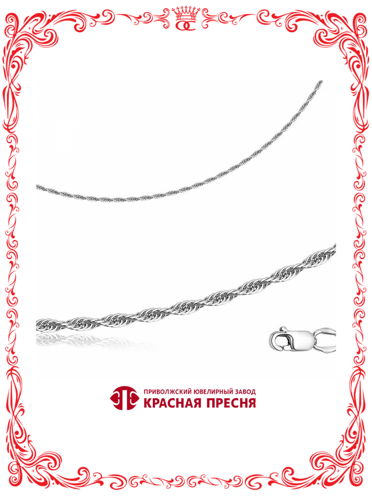 Браслет, серебро, 925 проба, родирование