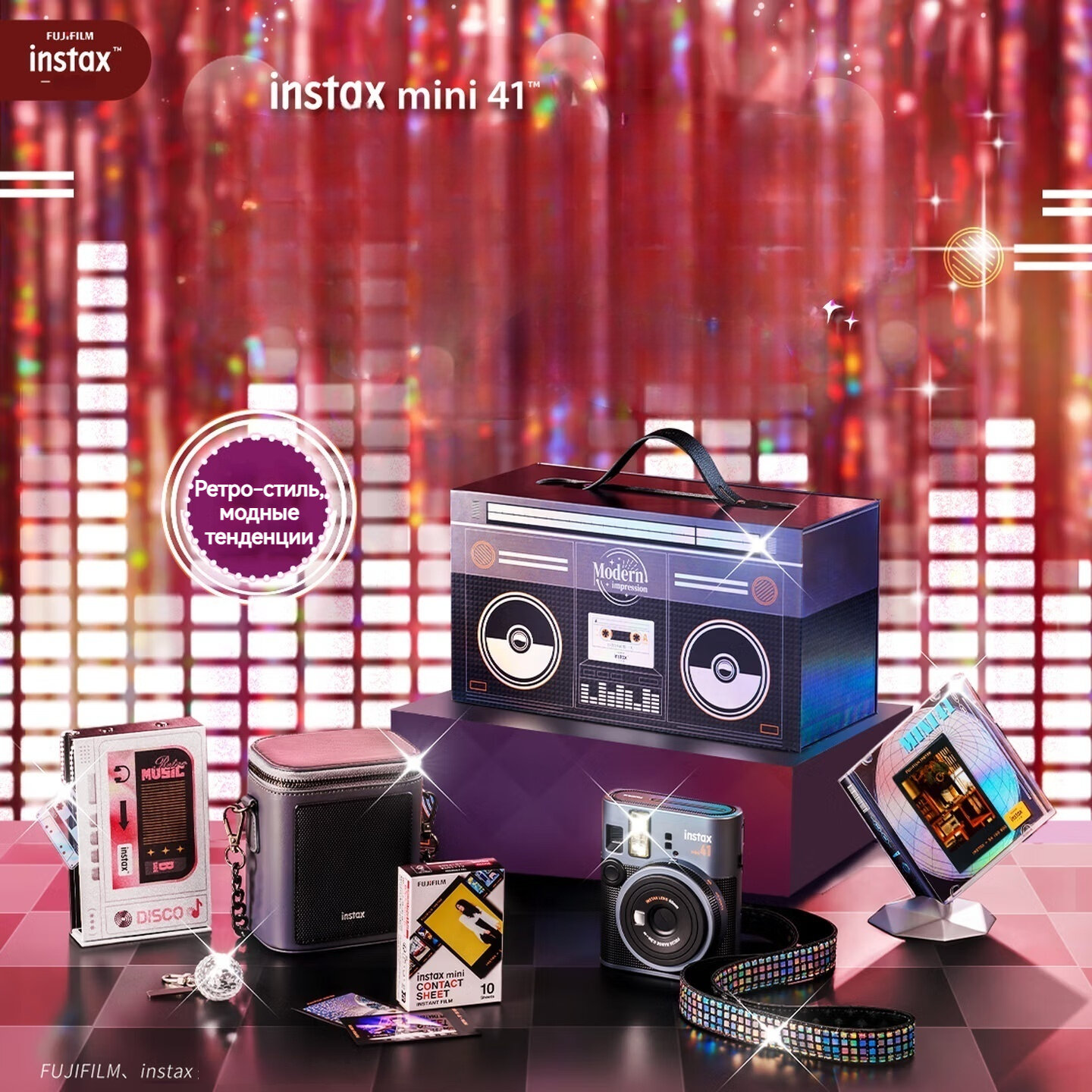 Подарочный набор фотоаппаратов моментальной печати Fujifilm Instax Mini 41 black
