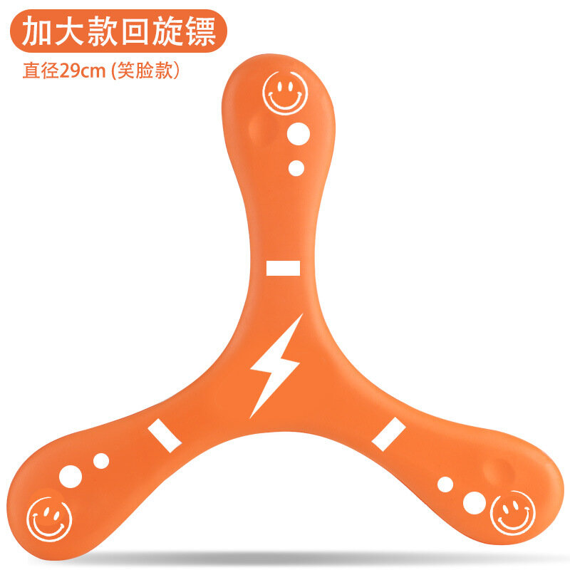 Трансграничный фрисби детский мягкий бумеранг бумеранг бумеранг дартс трилистник родитель-ребенок на открытом воздухе