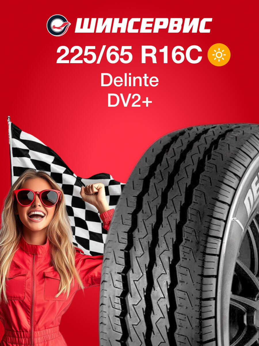 Летняя шина Delinte DV2+ 225/65 R16C 112/110T