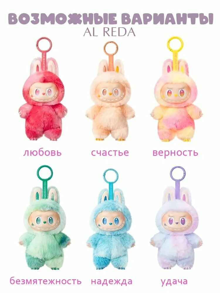 Мягкая игрушка — фото 1