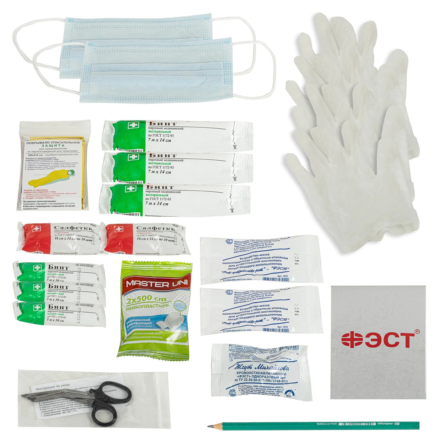 Упаковка 2 шт. Аптечка первой помощи автомобильная, по приказу № 260н, ФЭСТ, тканевая сумка, 3737